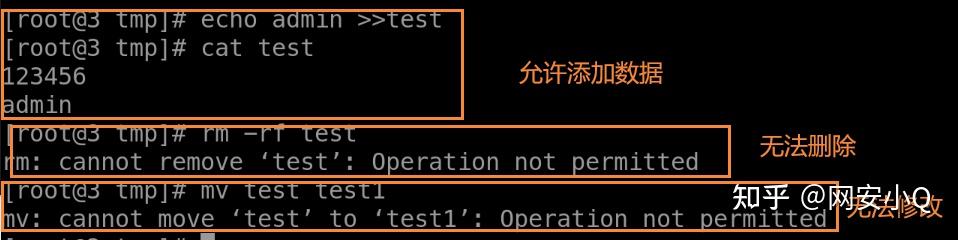 Linux加固-权限管理_chattr之i和a参数 - 知乎