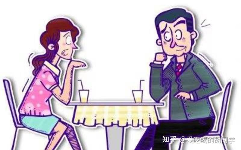 相亲时的下头瞬间 知乎