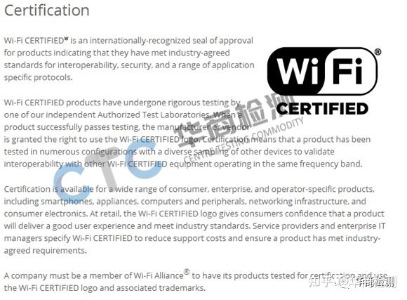 Wi-Fi最新认证测试解析 - 知乎