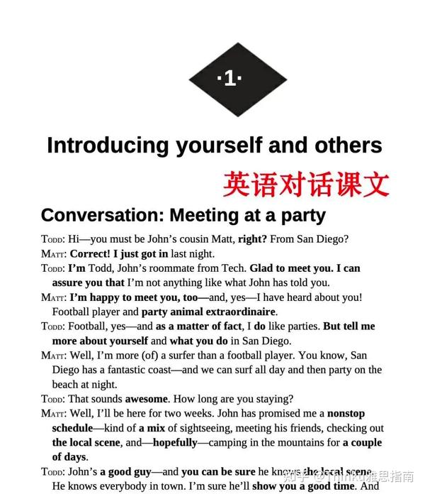 一本神奇的口语书！《English conversation 英语对话》高清PDF+配套音频！ - 知乎