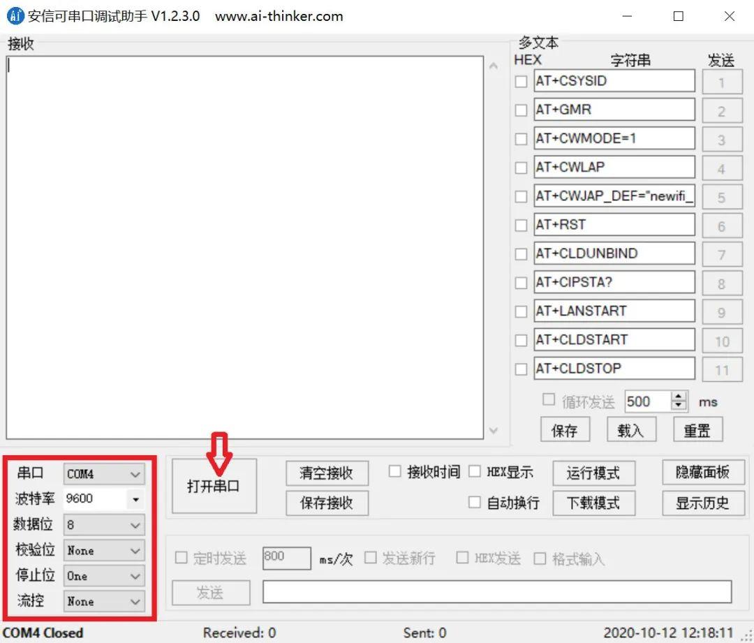 【S32K 进阶之旅】LPUART 模块介绍与应用 - 知乎
