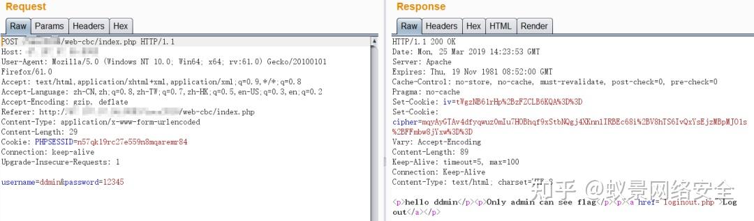 针对CBC字节反转攻击的研究与漏洞复现 - 知乎