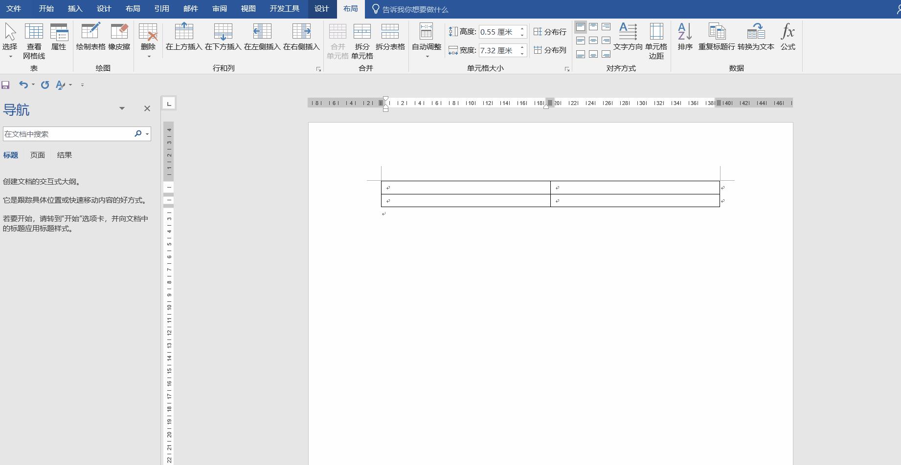 Word文本对齐，原来还有这种操作 - 知乎