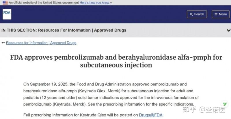 2025年9月19日FDA批准Keytruda Qlex(帕博利珠单抗皮下注射剂型)上市 - 知乎