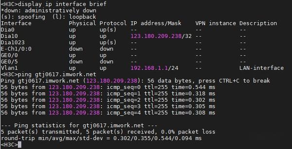 DDNS配置详解 - 知乎