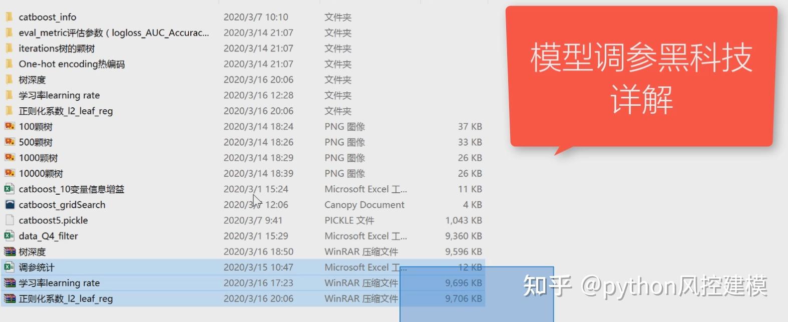 python风控建模实战lendingClub（基于12万真实数据） - 知乎