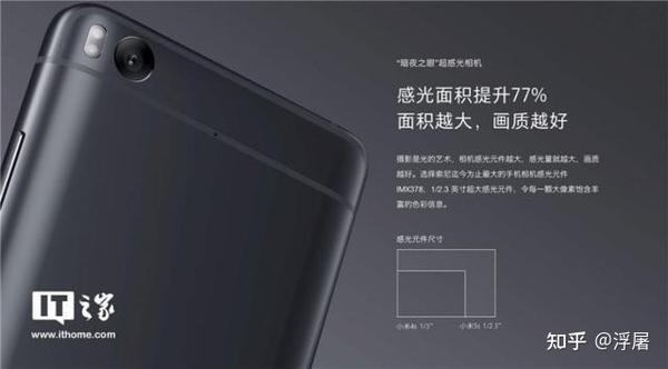 7年之乱：索尼IMX堆栈式传感器产品线完全梳理 - 知乎