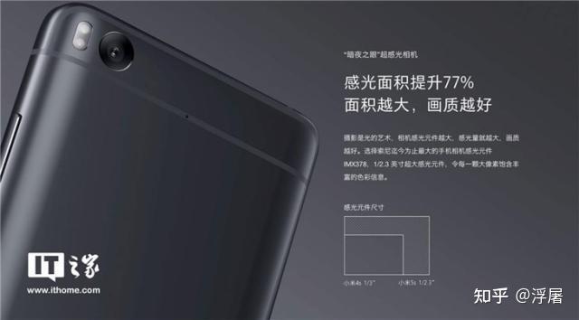 7年之乱：索尼IMX堆栈式传感器产品线完全梳理 - 知乎