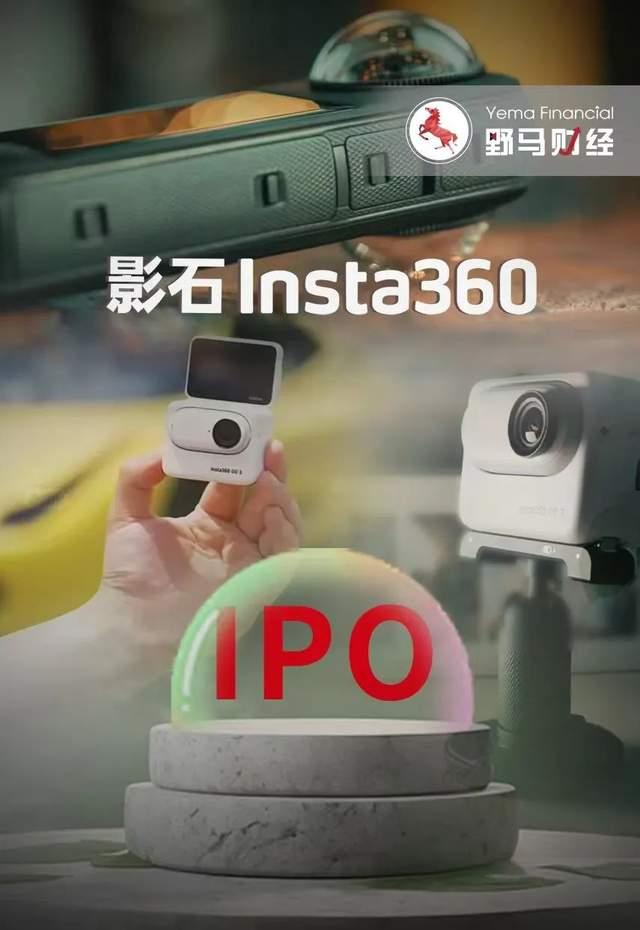 影石“小作文”3个月后赴港，IDG与“90后”共享资本盛宴？ - 知乎