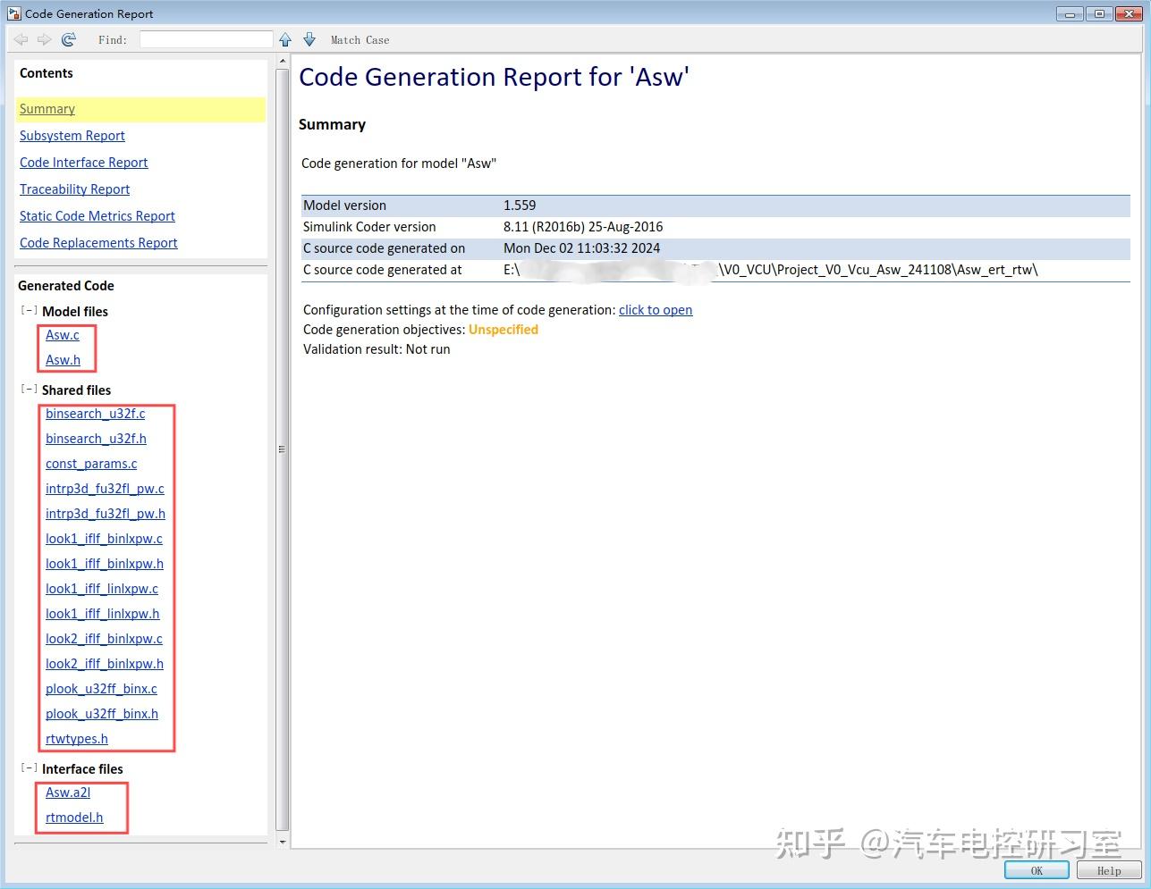 Simulink生成的c代码与底层程序集成编译生成HEX文件方法 - 知乎