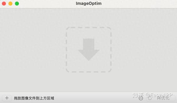 探索ImageOptim：让你的图片轻量化的终极工具 - 知乎