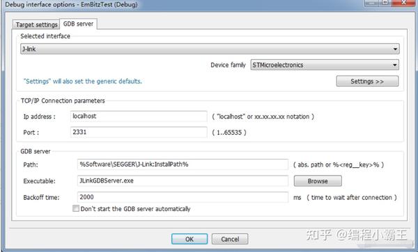 使用EmBitz开发STM32项目的环境配置 - 知乎