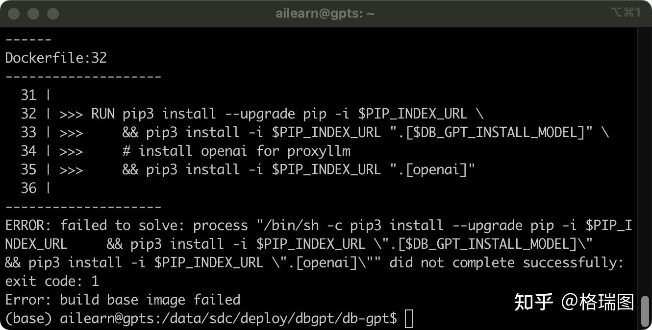 DB-GPT-0001-容器部署 - 知乎