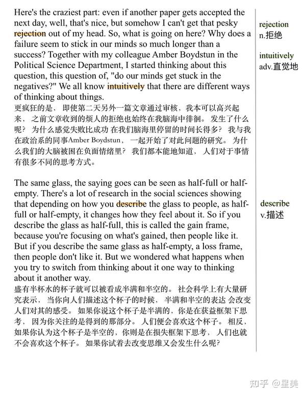 Ted演讲稿中英文对照ted中英文演讲稿 知乎
