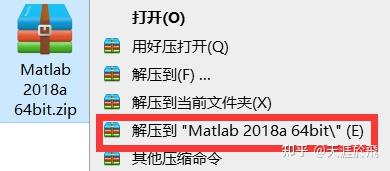 Matlab 2018a中文版图文安装教程、详细激活教程附安装包下载 - 知乎