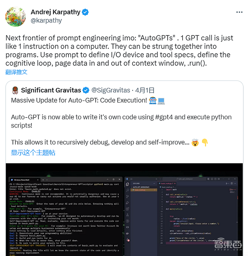 又一GPT神器！AutoGPT爆火，30分钟配置数字员工，可自问自答执行任务 - 知乎