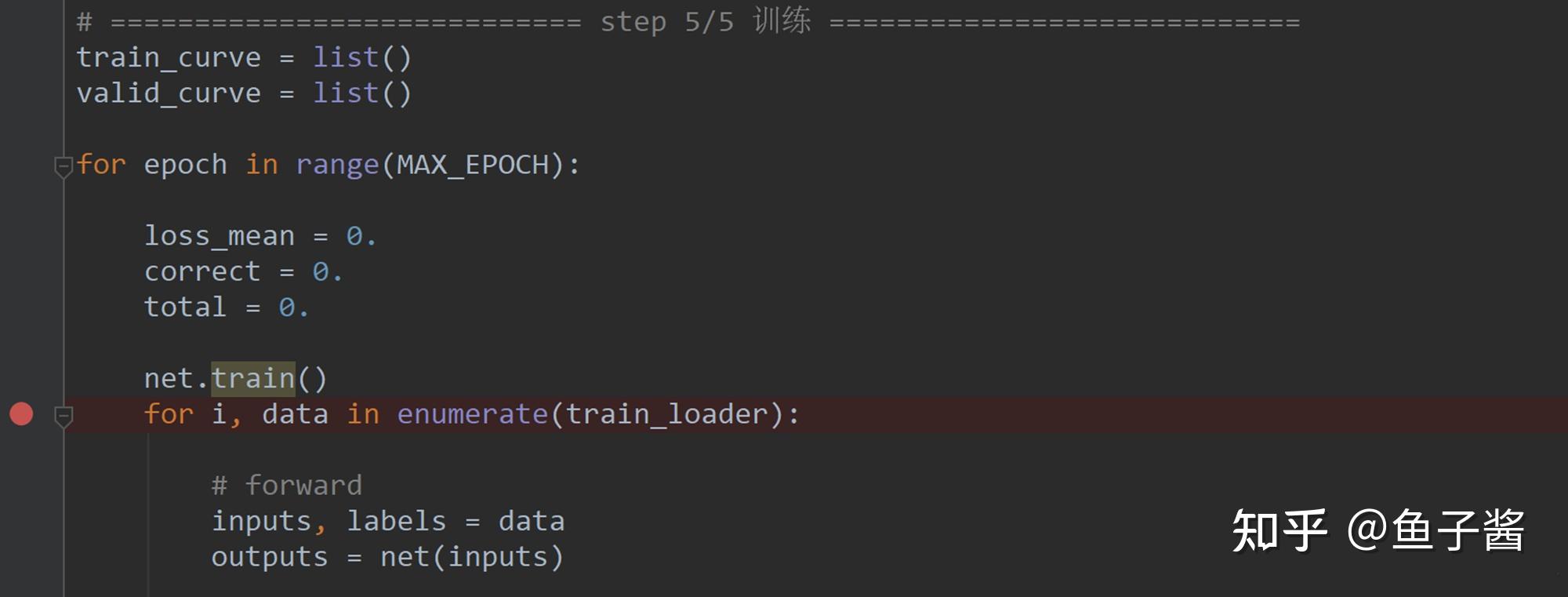 Pytorch学习笔记:数据读取机制dataloader与dataset 知乎