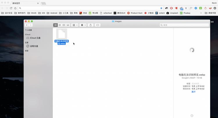 为了让电脑直接识别webp图片，我使用了这款小插件 - 知乎