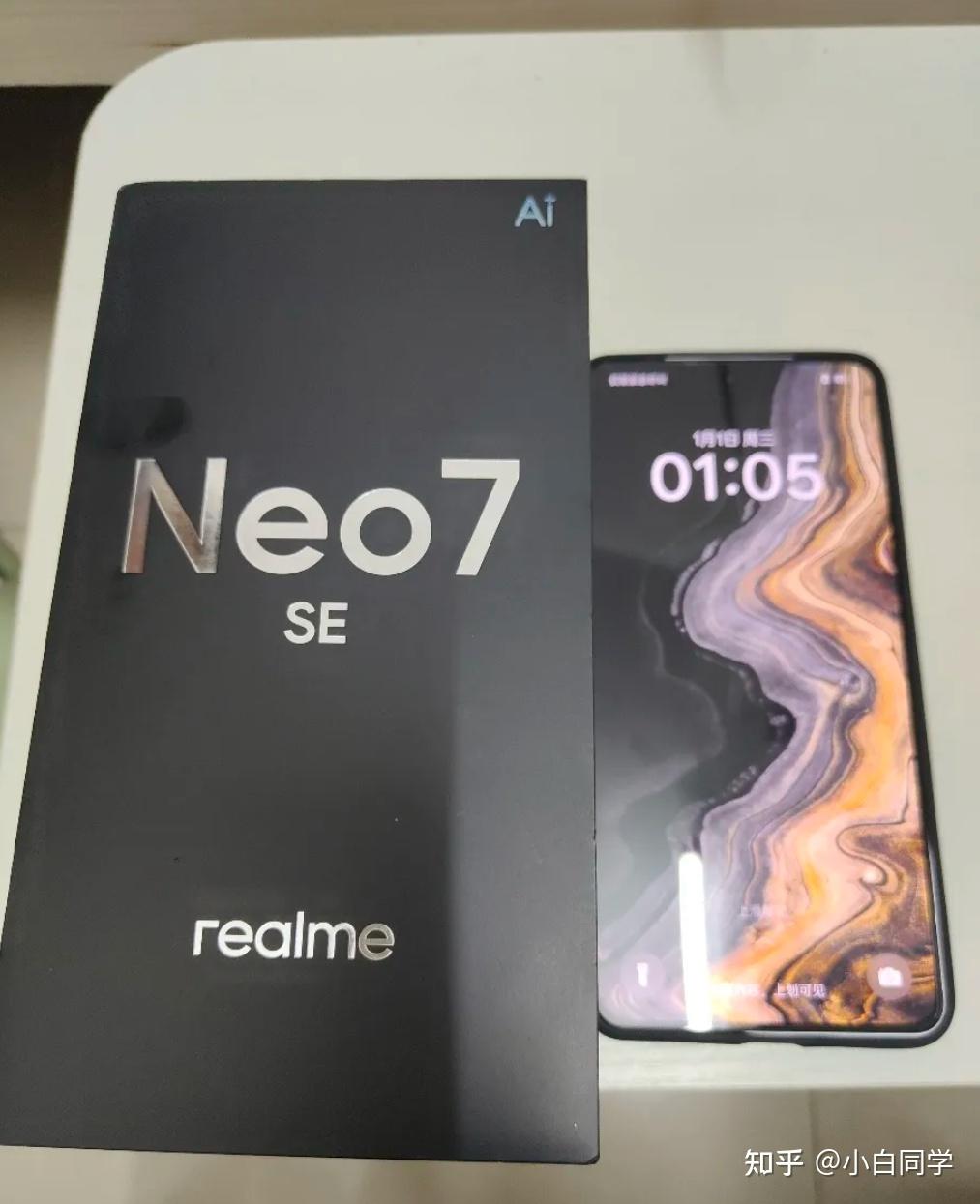 真我neo7se（真我Neo7 SE）值得买吗？体验七天优缺点测评 - 知乎