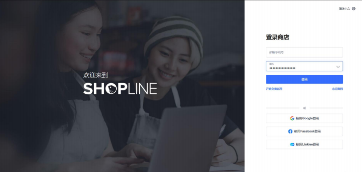 SHOPLINE牵手AsiaBill，支持出海商家开启Klarna支付新体验 - 知乎
