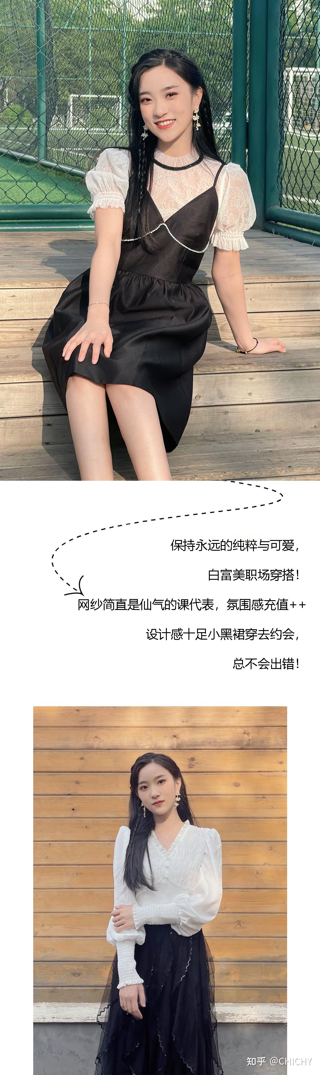 CHICHY | 520“我爱你”时髦Top5！你最钟意哪一「套」？ - 知乎