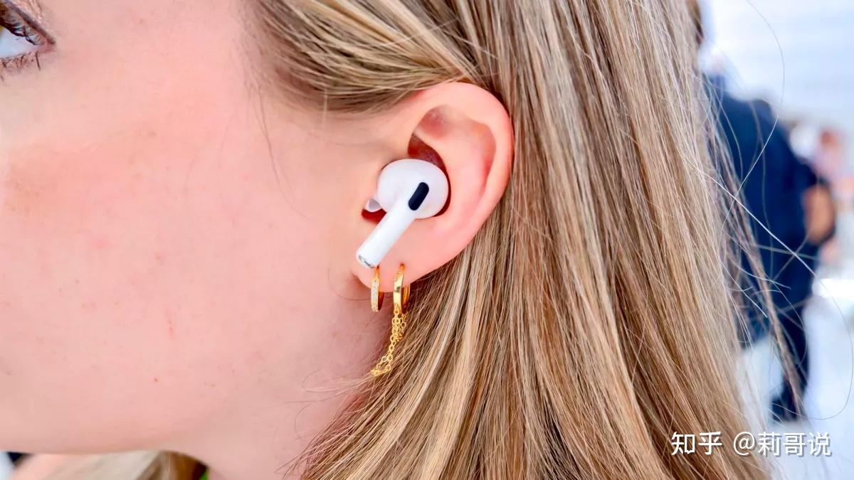Airpods Pro 2、airpods Pro、airpods 3到底该怎么选?是选airpods Pro 还是选airpods Pro2