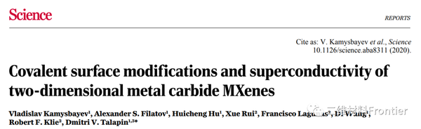MXene领域最新Science：MXene的表面修饰和超导性 - 知乎