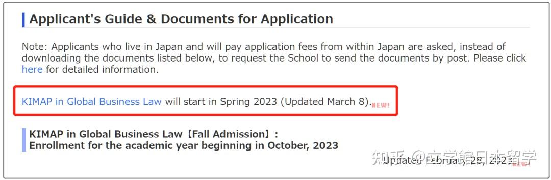 法学SGU｜神户大学-LLM英文授课项目介绍 - 知乎