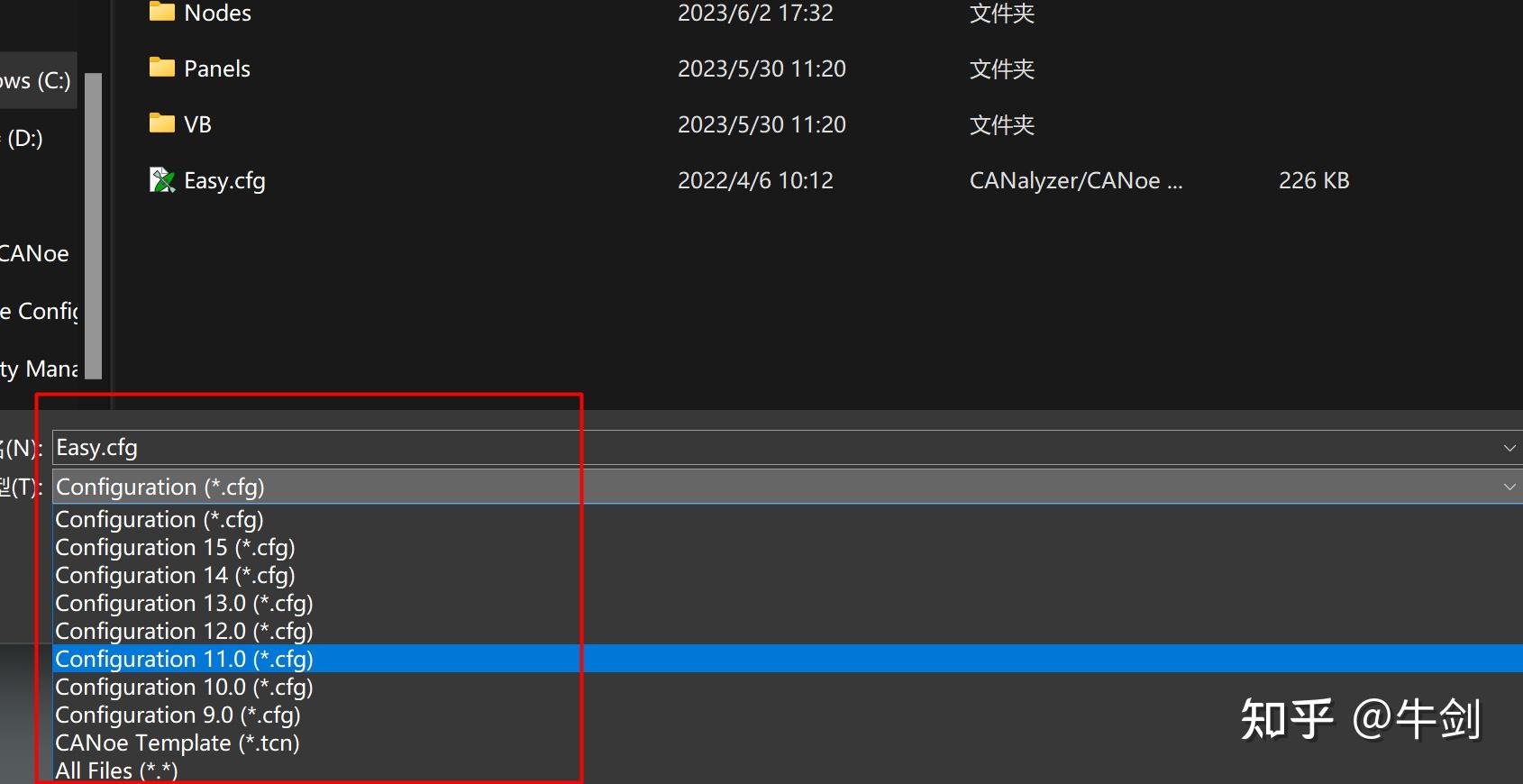 4.2 CANoe中不同版本工程文件之间的兼容性如何处理？ - 知乎