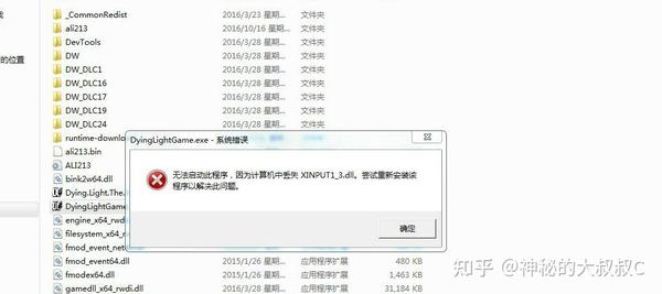 一键修复所有dll缺失的方法分享，解析各种修复手段 - 知乎