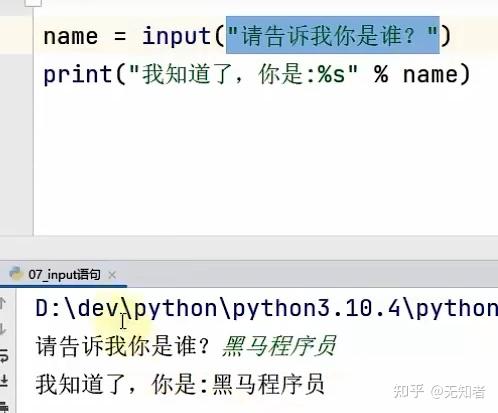 python_class3 - 知乎