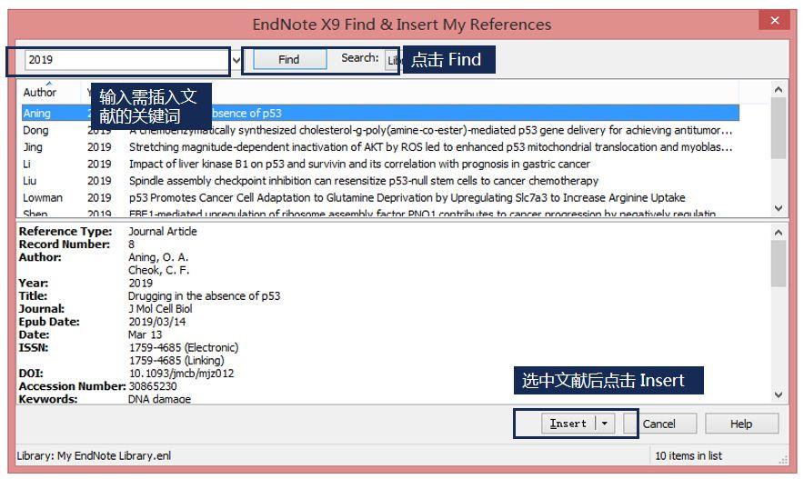超高效插入参考文献，这套最靠谱的方法带你少走弯路！ - 知乎