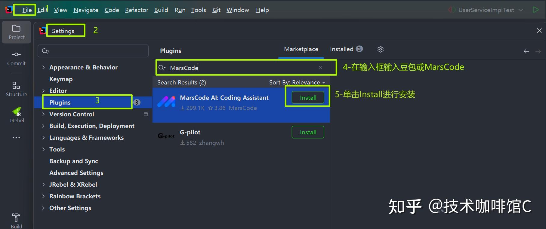 一、IDE集成AI助手豆包MarsCode保姆级教学(安装篇) - 知乎