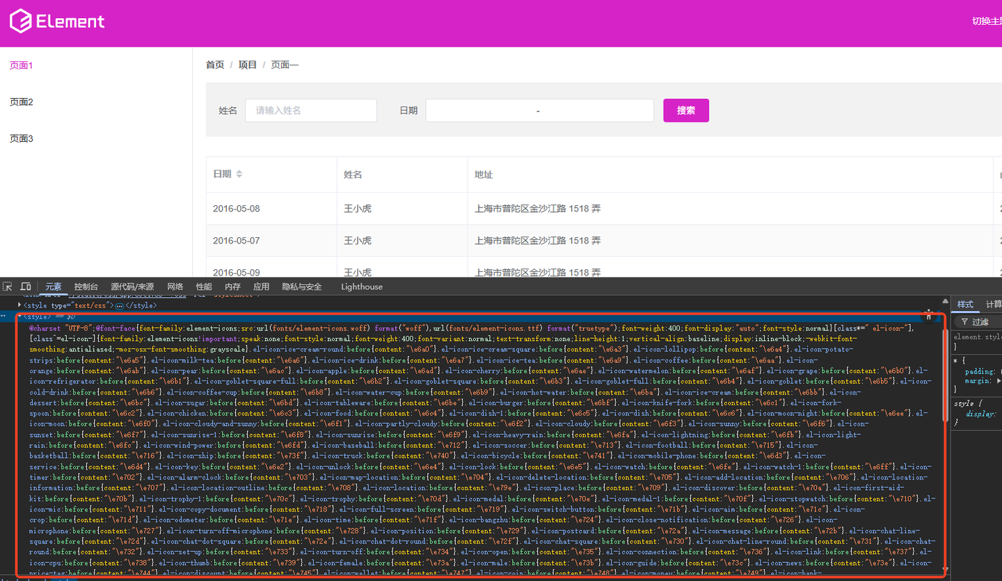 Element UI 2.X 主题定制完整指南：解决官方工具失效的实战方案 - 知乎