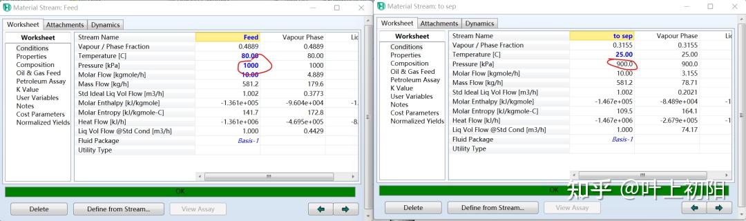 08 Aspen HYSYS逻辑单元模块：Set设置器 - 知乎