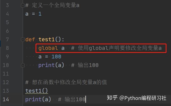 【Python技术进阶-3】全网最全最易懂的Python命名空间和作用域的详细指南 - 知乎