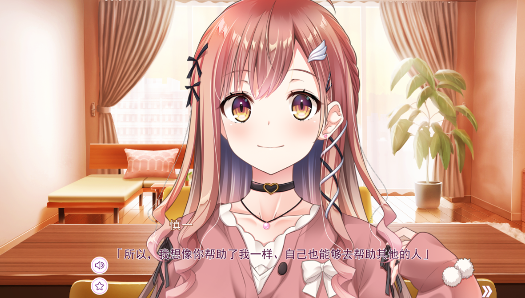 Galgame简评106 本是社畜的我被JK美少女捡回了家，从此过上了幸福的同居生活 - 知乎