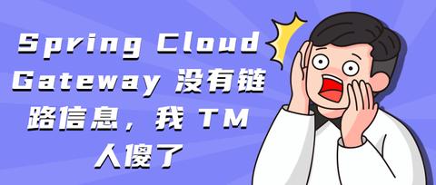 spring webflux现在看来是否成功？ - 知乎