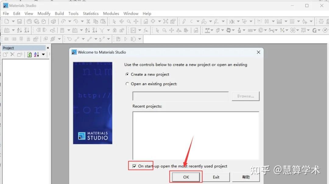 Materials Studio 2023保姆及别下载安装教程 - 知乎