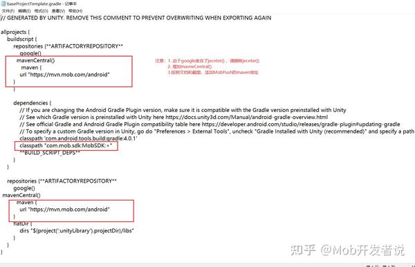 MobPush Android For Unity - 知乎