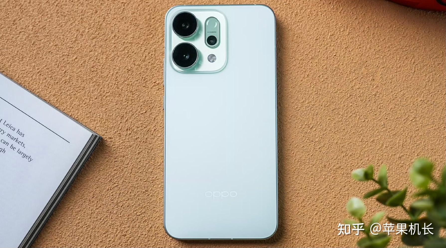 OPPO Reno 14系列正式发布，2336元起售，配置如何值得买吗？ - 知乎