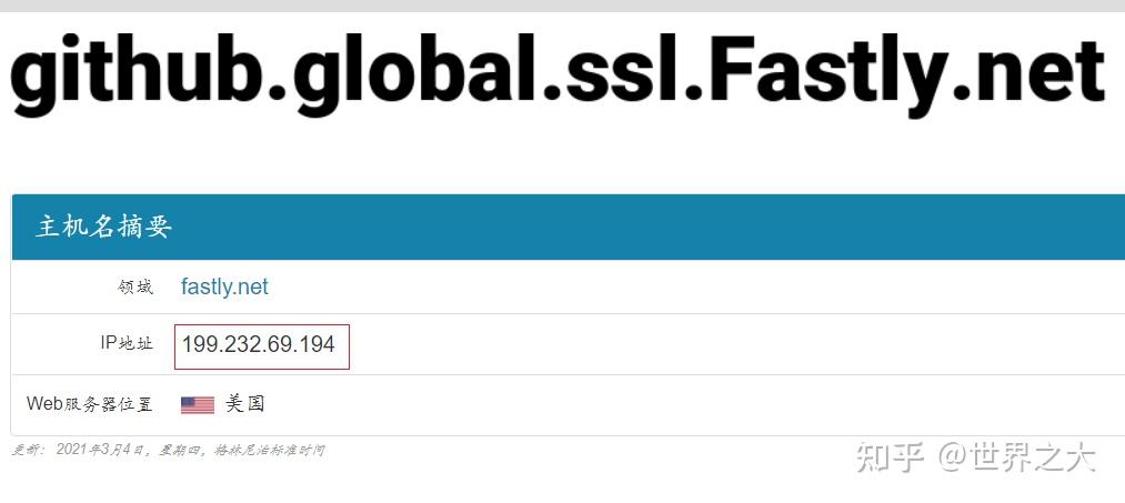 github无法打开或加载慢的解决方法 - 知乎