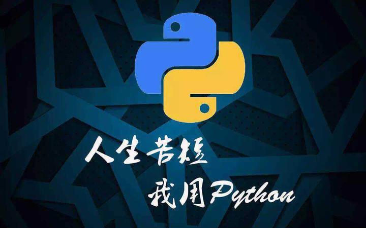 一个简单的python爬虫程序,百度图片一键爬取! 知乎