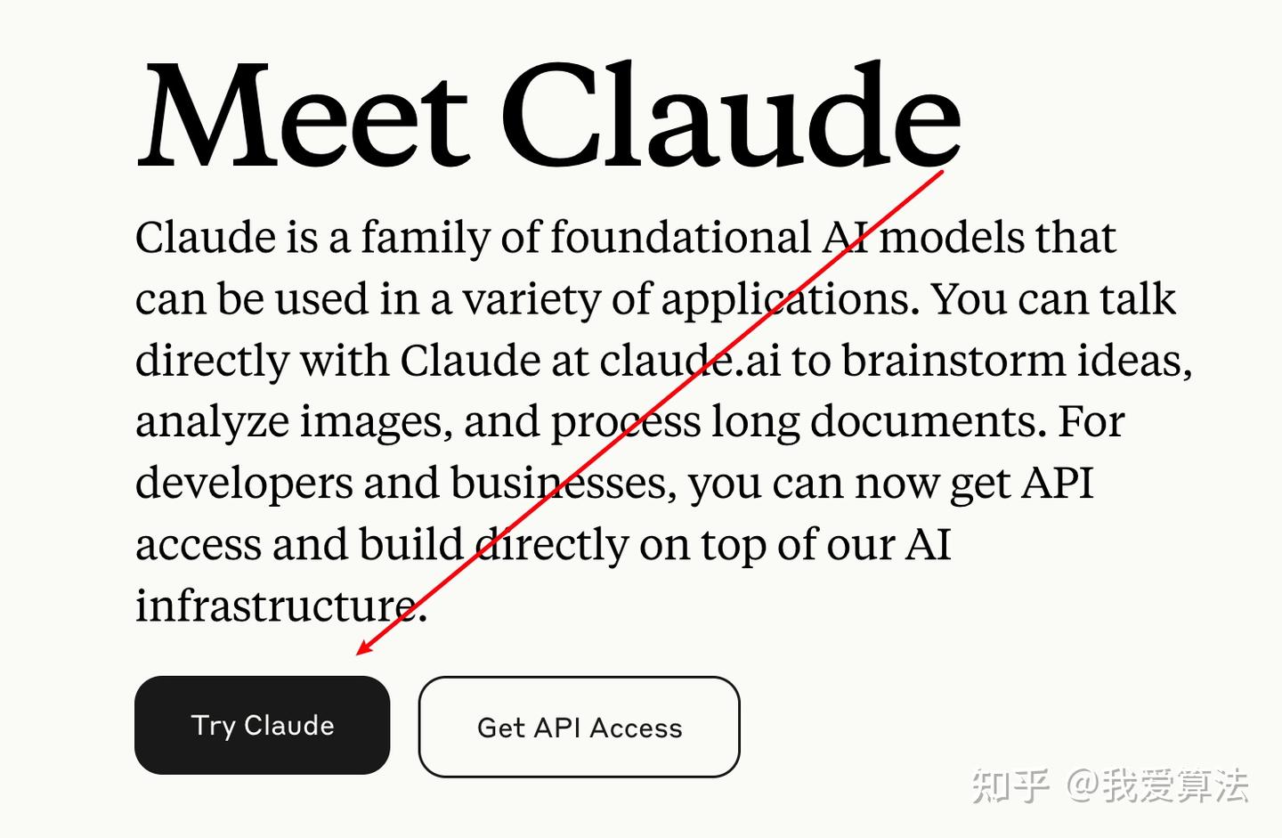 Anthropic官网提供Claude3注册及使用教程|以及预防封号 - 知乎