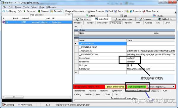 全网最全Fiddler抓包教程，一小时精通，学完别去做坏事~ - 知乎