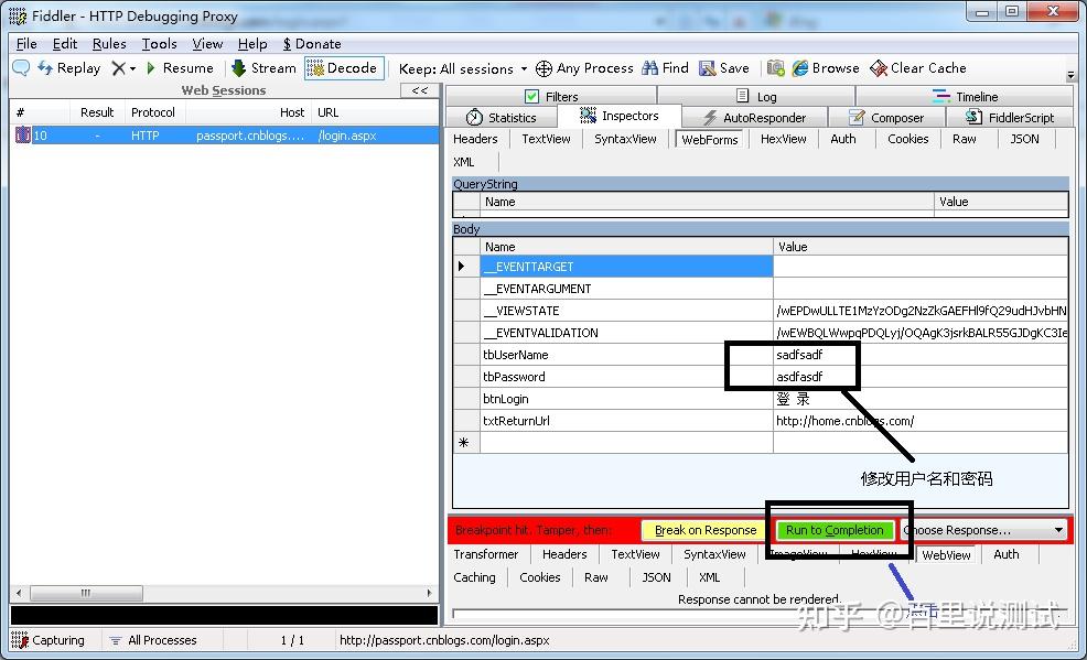 全网最全Fiddler抓包教程，一小时精通，学完别去做坏事~ - 知乎