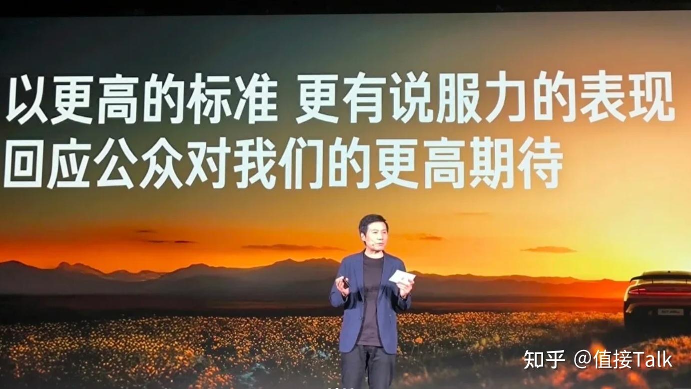 雷军谈小米SU7事故： 公众要求超想象 ，质量是小米引以为傲的东西 - 知乎