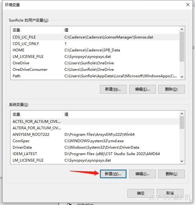 ANSYS Electromagnetics Suite 2022r2软件下载与安装教程 - 知乎
