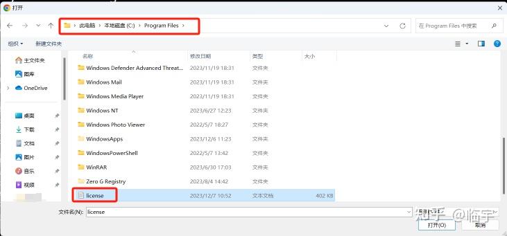 FDTD 2023 R1 安装教程安装包下载及安装激活教程！ - 知乎