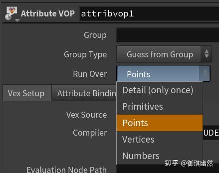 [笔记]Houdini教程VOP系列深度讲解教程（一） - 知乎